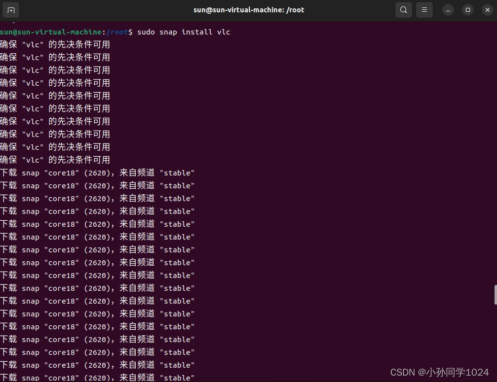 Linux操作系统实验五软件包管理linux软件包管理实验报告 Csdn博客 