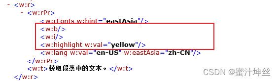 Java 操作 word 文档 （三）段落Paragraphs，文本加粗、斜体、字体、字体大小、复杂文本_java中使用paragraph-CSDN博客