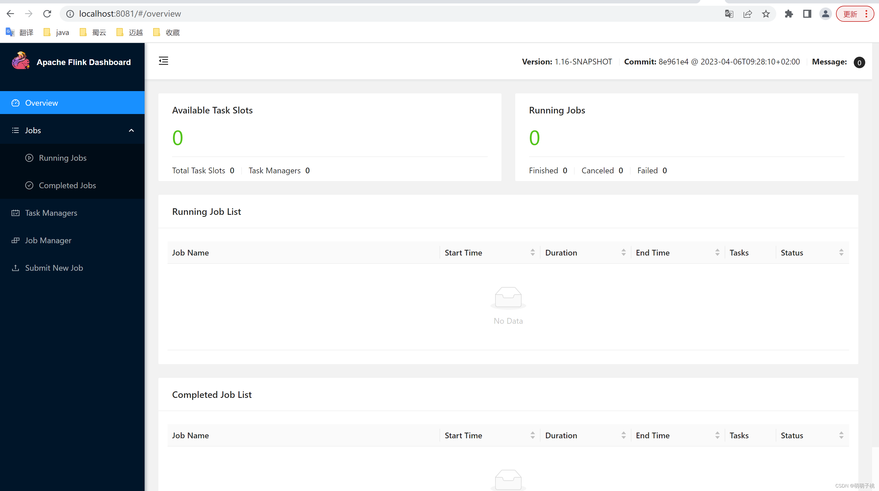 Flink源码编译启动_flink源码地址-CSDN博客