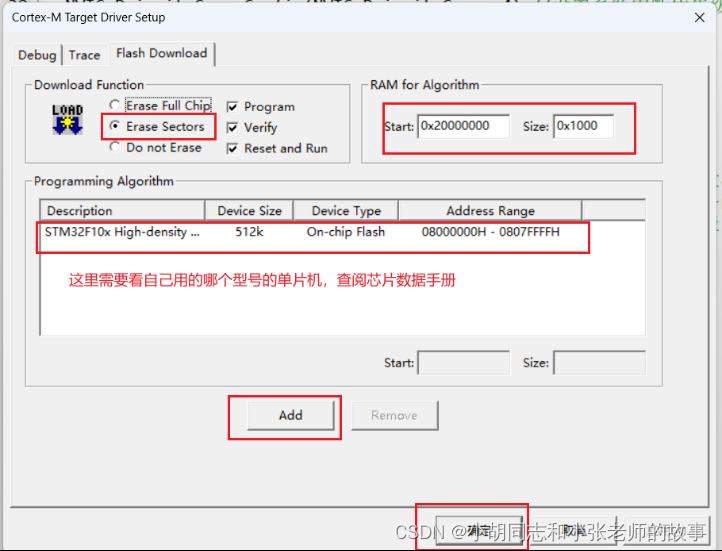Stm32f103rct6 使用st Link V2 下载器下载程序stm32f103rct6库下载 Csdn博客 