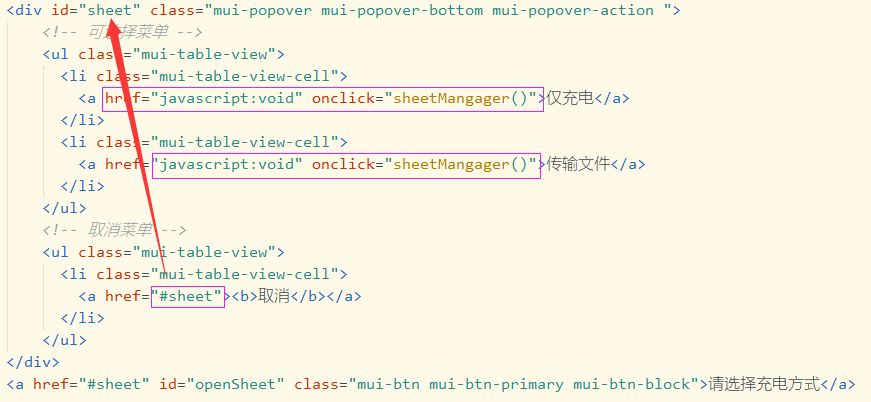 muiapp开发实战03 操作表的使用_mui table-CSDN博客