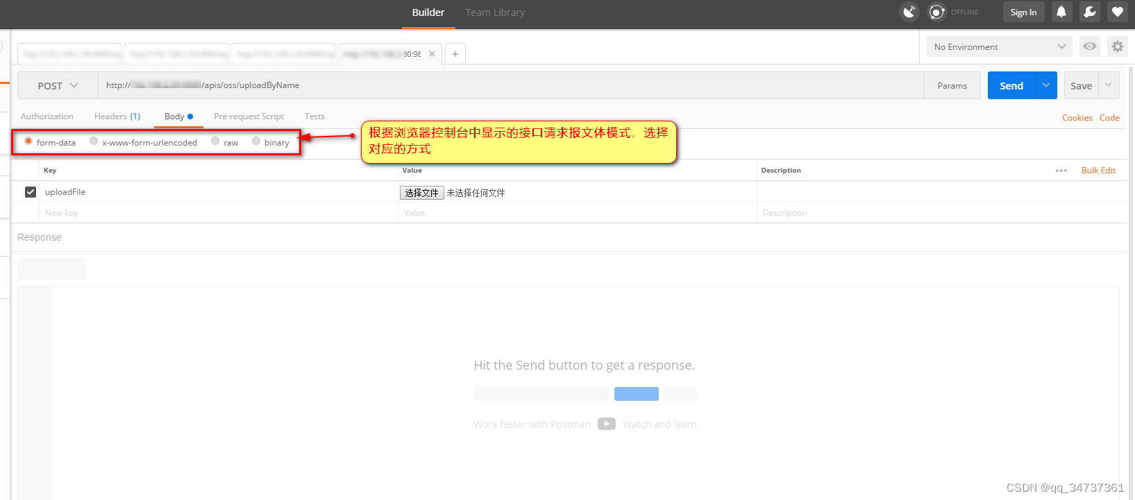 使用postman模拟web请求postman模拟浏览器请求 Csdn博客