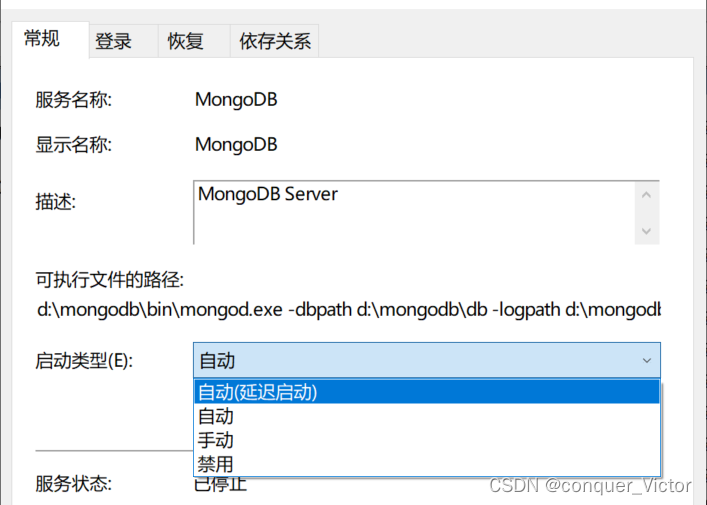 mangodb数据库安装及环境配置_mango怎么安装-CSDN博客