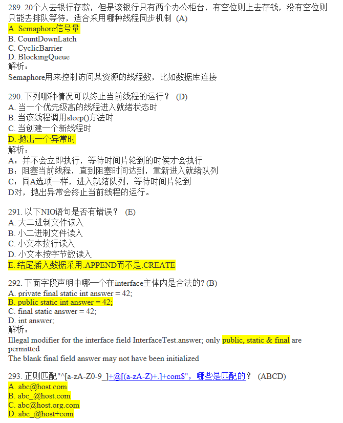 Java知识 Boolean类型不适合作为锁使用 Csdn博客