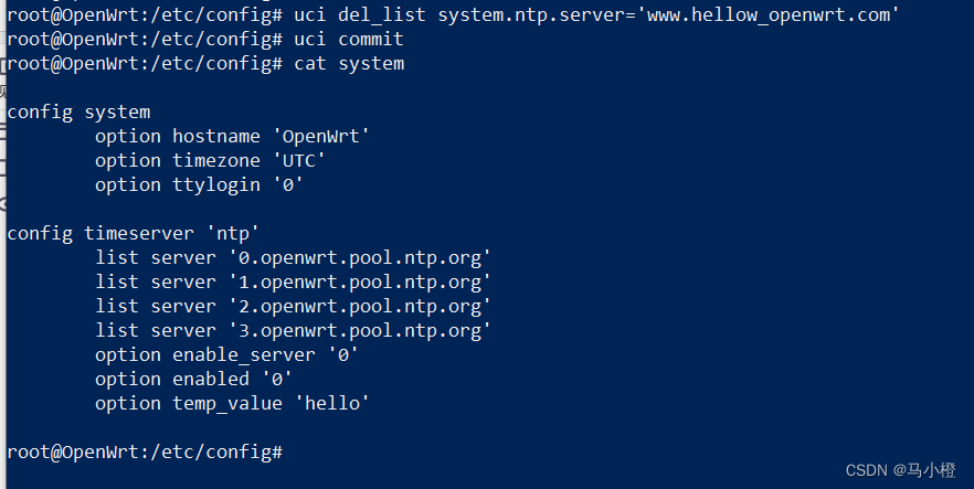 第8章 OpenWrt-UCI的使用（一）_openwrt uci-CSDN博客
