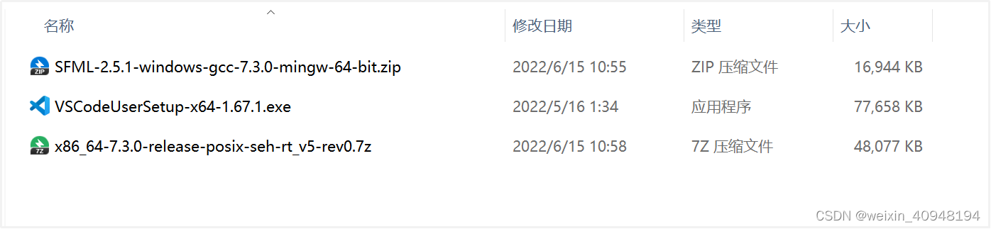VScode C++配置SFML图形库环境_sfml库-CSDN博客