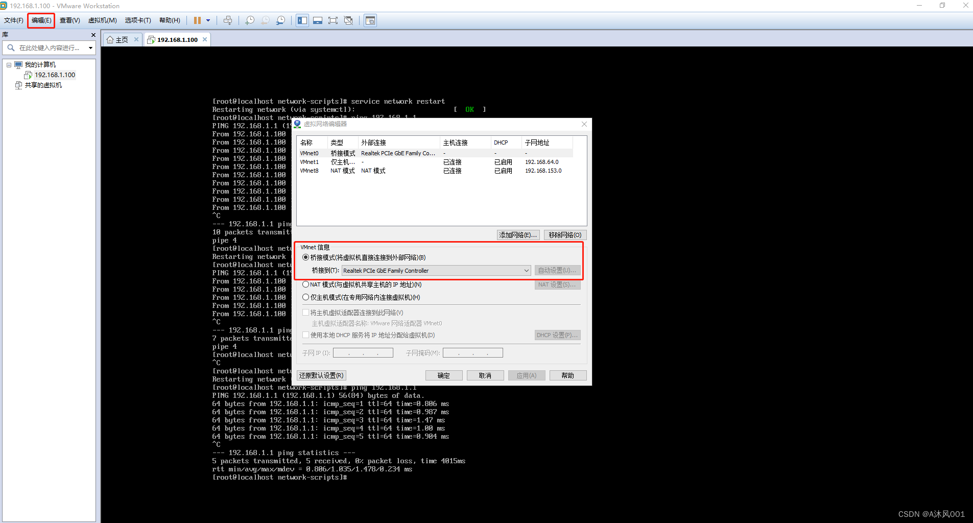 Window安装虚拟机_windows安装虚拟机-CSDN博客