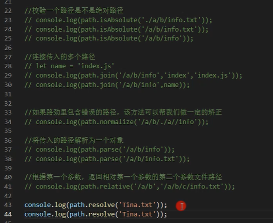 前端学习笔记202305学习笔记第二十五天 Path路径总讲4 前端导师歌谣 博客园