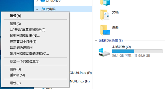 Win10系统下安装Debian11教程_windows中运行debian mips版本-CSDN博客