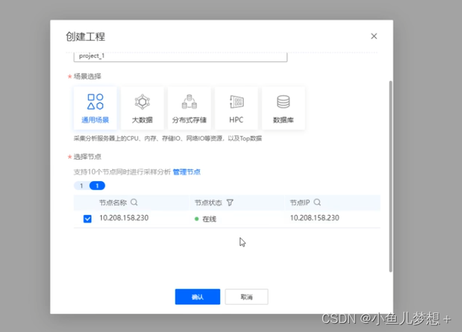 鲲鹏devkit性能分析工具课堂笔记—第二讲：手把手带你找出程序中加锁范围不合理的代码devkit和hypertuner Csdn博客