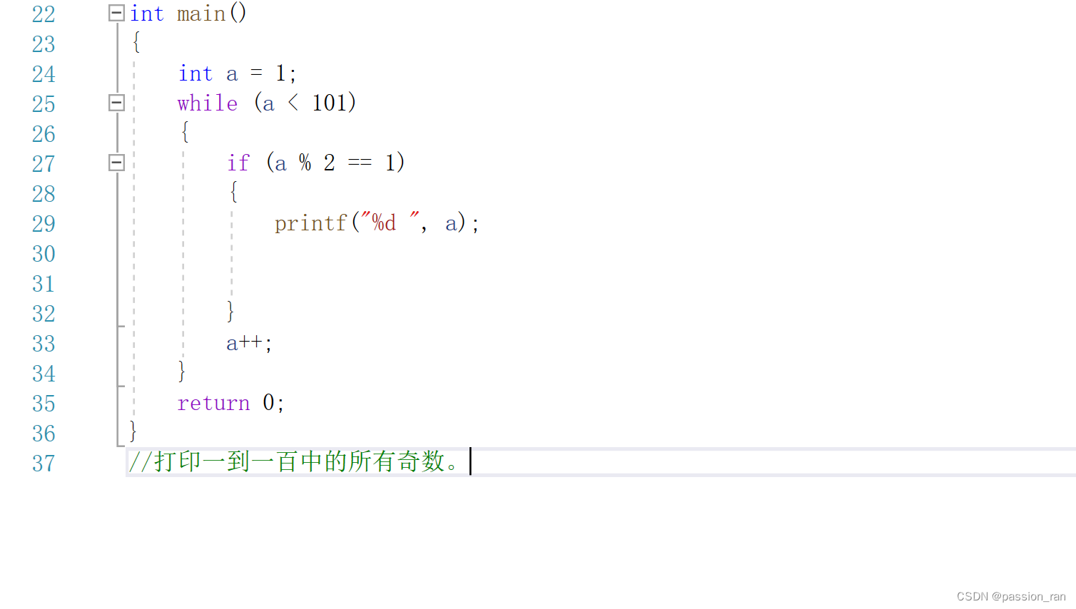 IF语句的简单学习_if 语句入门-CSDN博客