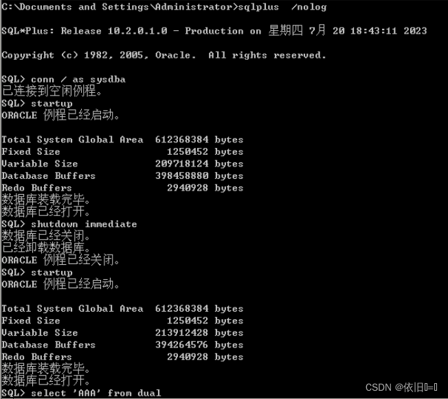 【Oracle】ORA-01034: ORACLE not available ORA-27101: shared memory realm does not exist_oracle not ...