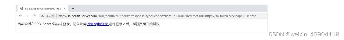 权限认证和授权_satoken 权限认证-CSDN博客