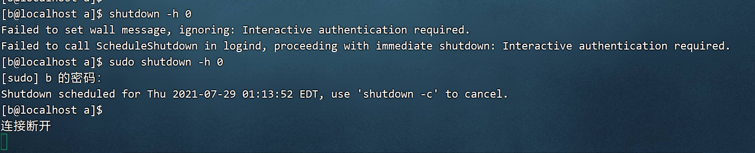 centos sudo授权普通用户shutdown权限_普通用户可以更改普通户的密码和关机权限-CSDN博客