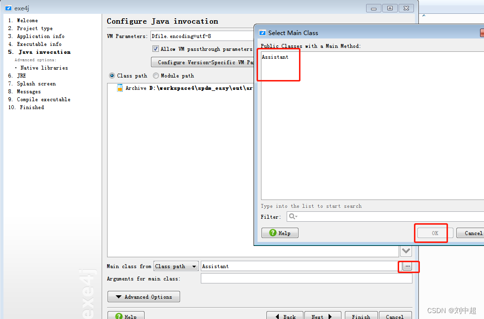 使用exe4j把java打包成可执行exe_exe4j生成exe文件-CSDN博客