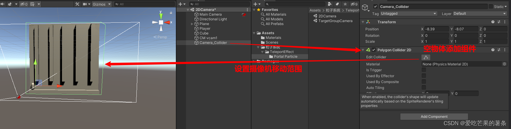 Unity虚拟相机CinemaChine_dolly track with cart-CSDN博客