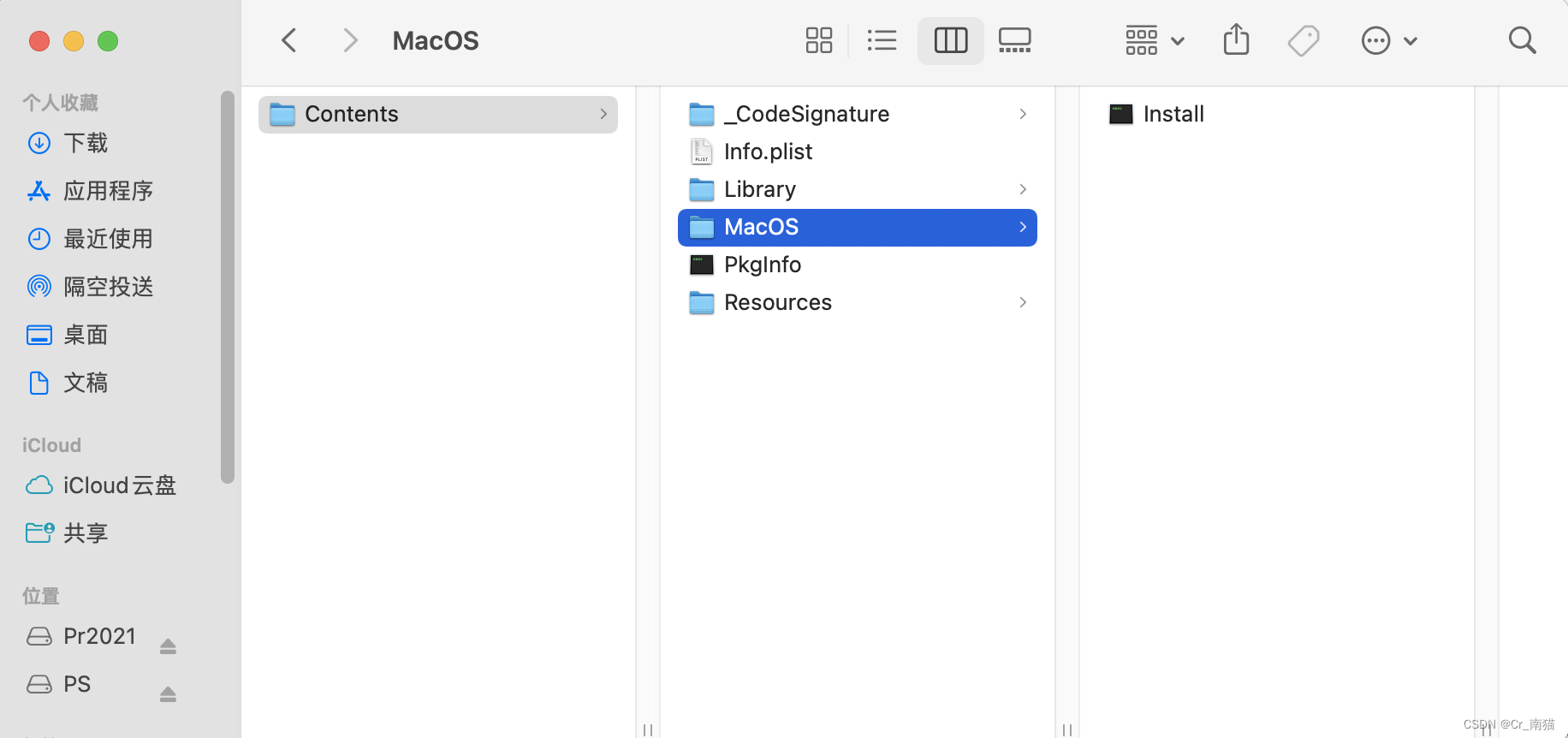 Mac M1版电脑安装ps、pr_mac m1 ps-CSDN博客