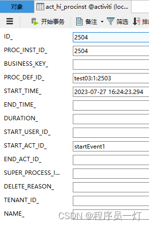Activiti7 发起任务【九】_activiti 发起-CSDN博客
