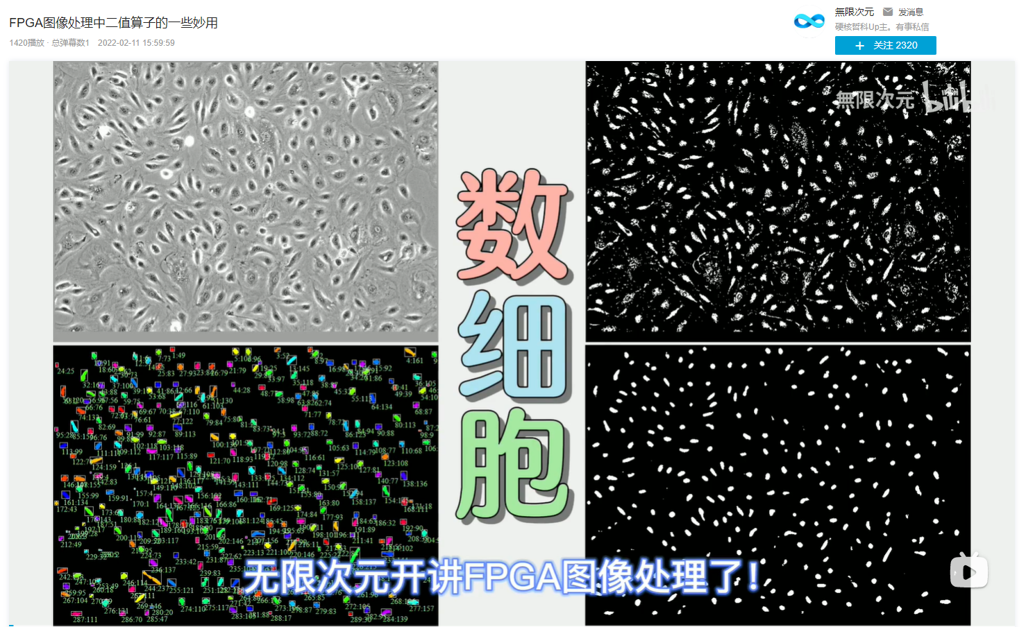 RGB转HSL的FPGA实现-CSDN博客