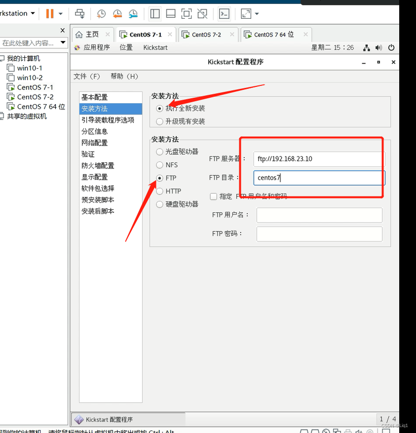 PXE的原理与配置方式_pxelinux.0-CSDN博客
