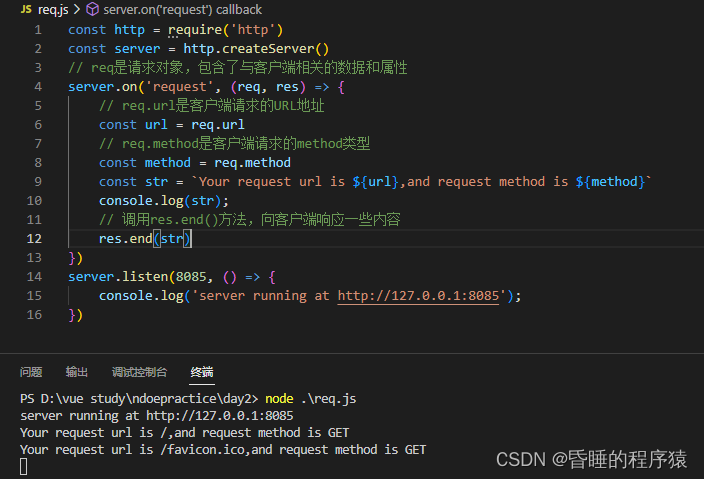 Nodejs初学之创建基本web服务器nodejs Web服务 Csdn博客