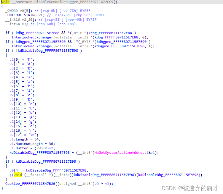 某CCC-BASE的逆向_ace-base.sys-CSDN博客
