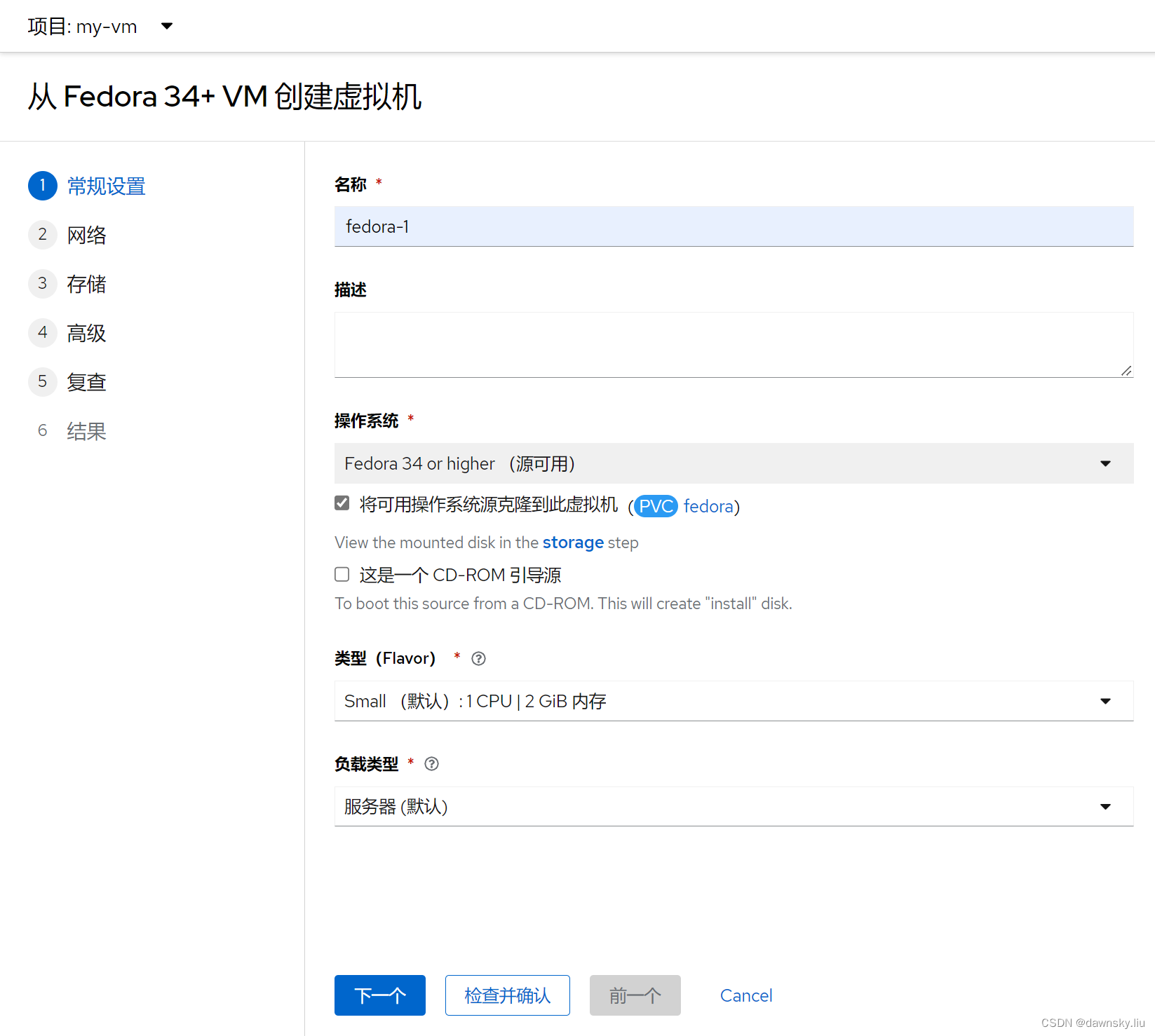 OpenShift 4 - 用 OpenShift Virtualization 运行容器化虚拟机（附视频）_openshift vms-CSDN博客