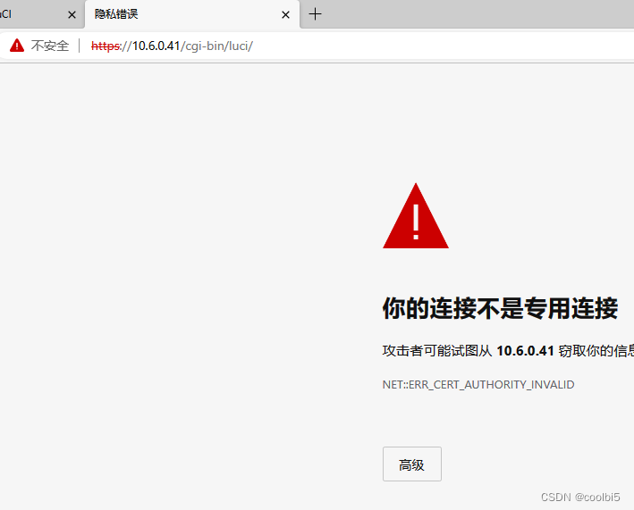 openwrt管理后台https自签名制作&获得chrome/edge信任方法_自签名证书 chrome 信任-CSDN博客