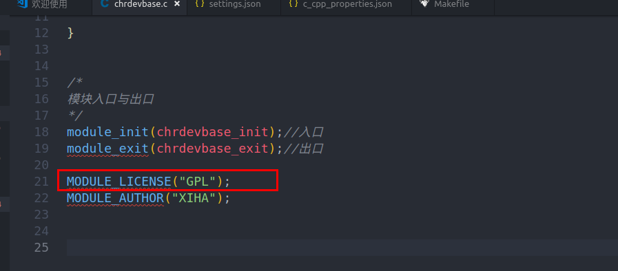 嵌入式驱动模块的加载与卸载_smp preempt-CSDN博客