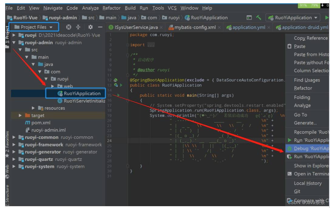 win10本地若依springboot+vue启动连接虚拟机mysql+Redis详细操作记录_win10 运行ruoyi vue项目-CSDN博客