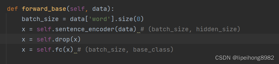 Neural Snowball Debug记录:dropout Argument ‘input‘ Position 1 Must Be Tensor Not Str