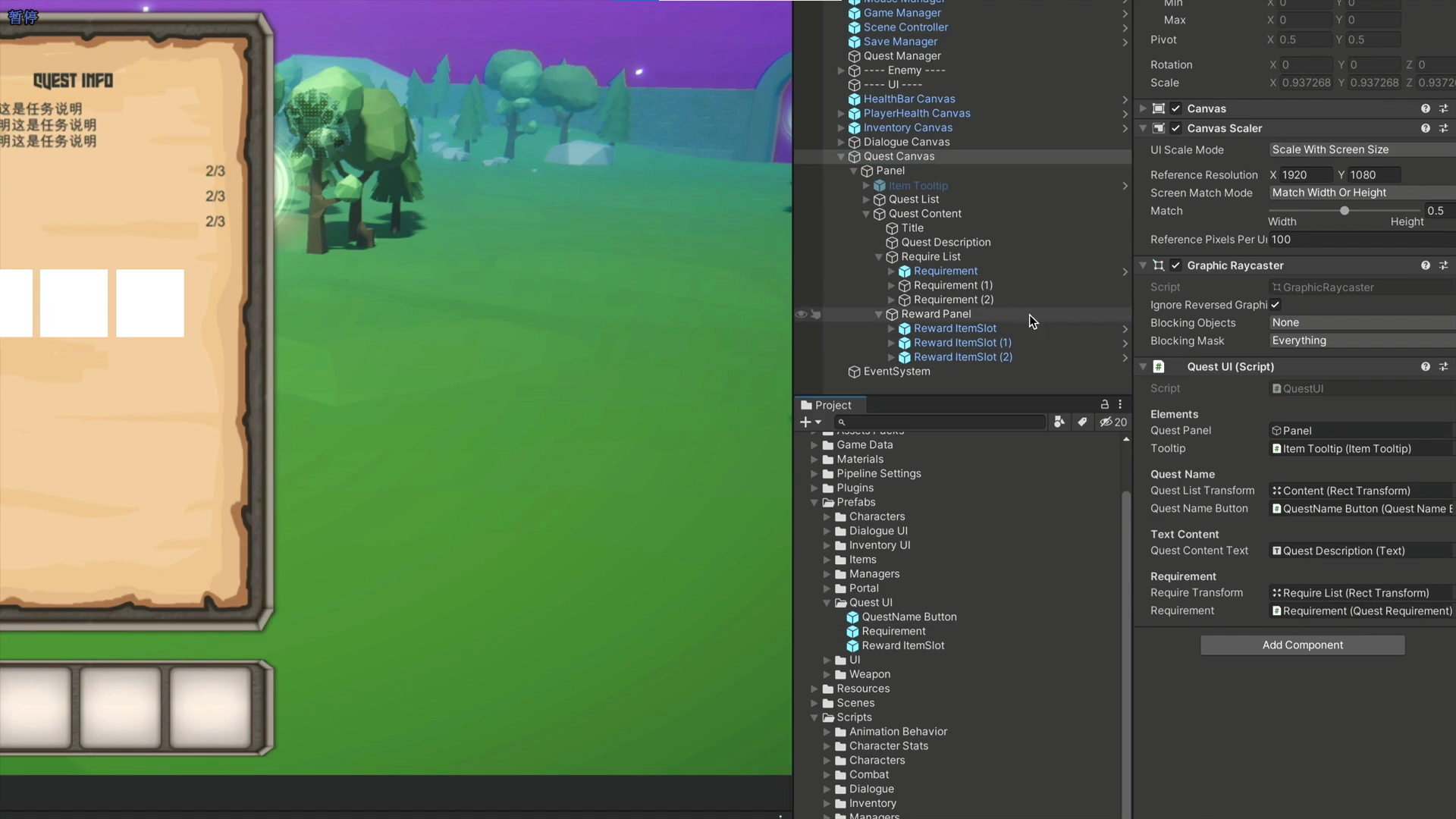 Unity 3d Rpg高级教程（十三）unity3d Getcomponent Null傻q爱的博客 Csdn博客 