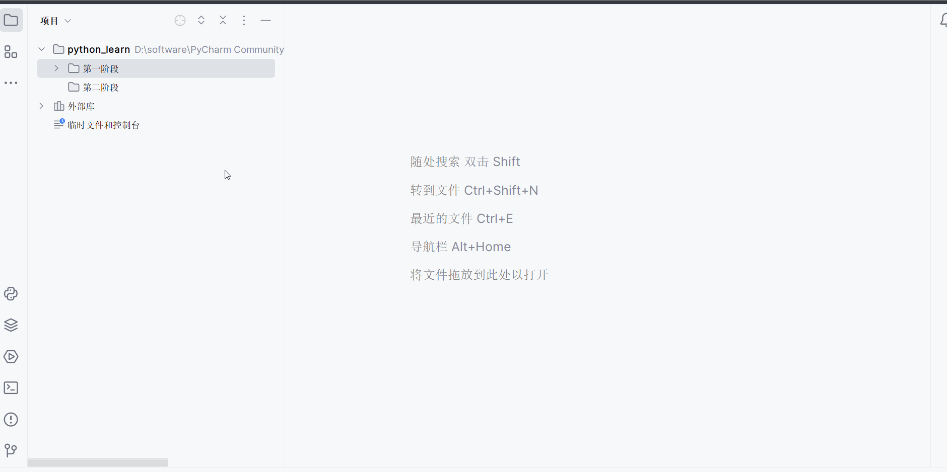 第二阶段 第一章 面向对象b站 黑马程序员python第二阶段的ppt Csdn博客