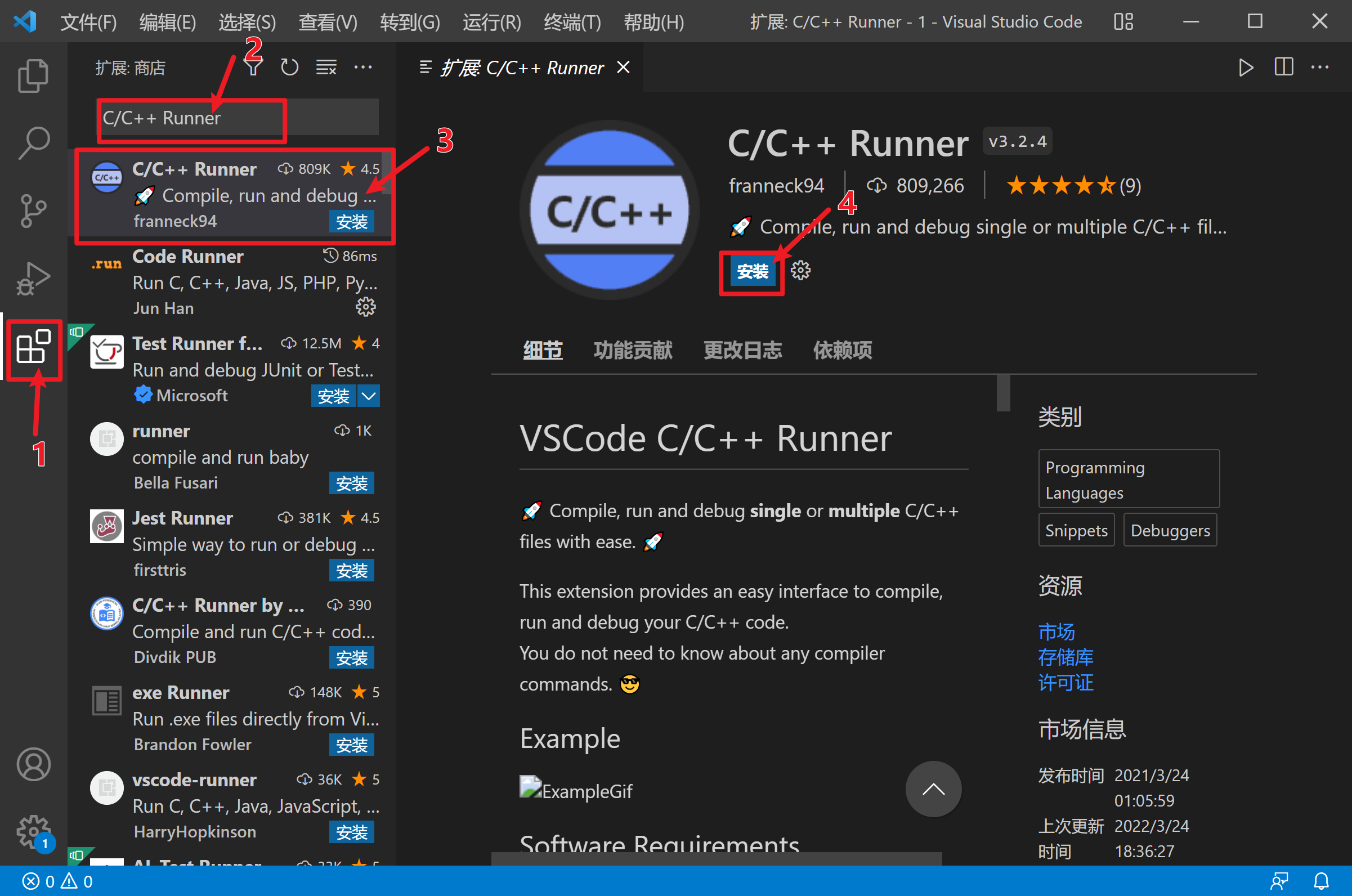 VScode配置C语言编译环境（改动小+易操作）_vscode code runner插件-CSDN博客