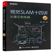 高翔slam14讲的部分的实例代码： eigen部分（一）_运行slam十四讲代码-eigenmatrix-CSDN博客