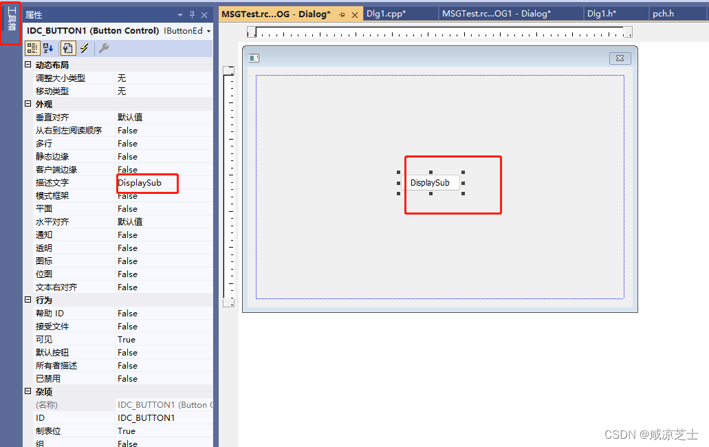 MFC 简单的SendMessage子窗口调用主窗口函数（消息映射）的实现_mfc 在子窗口中执行其他窗口语句-CSDN博客