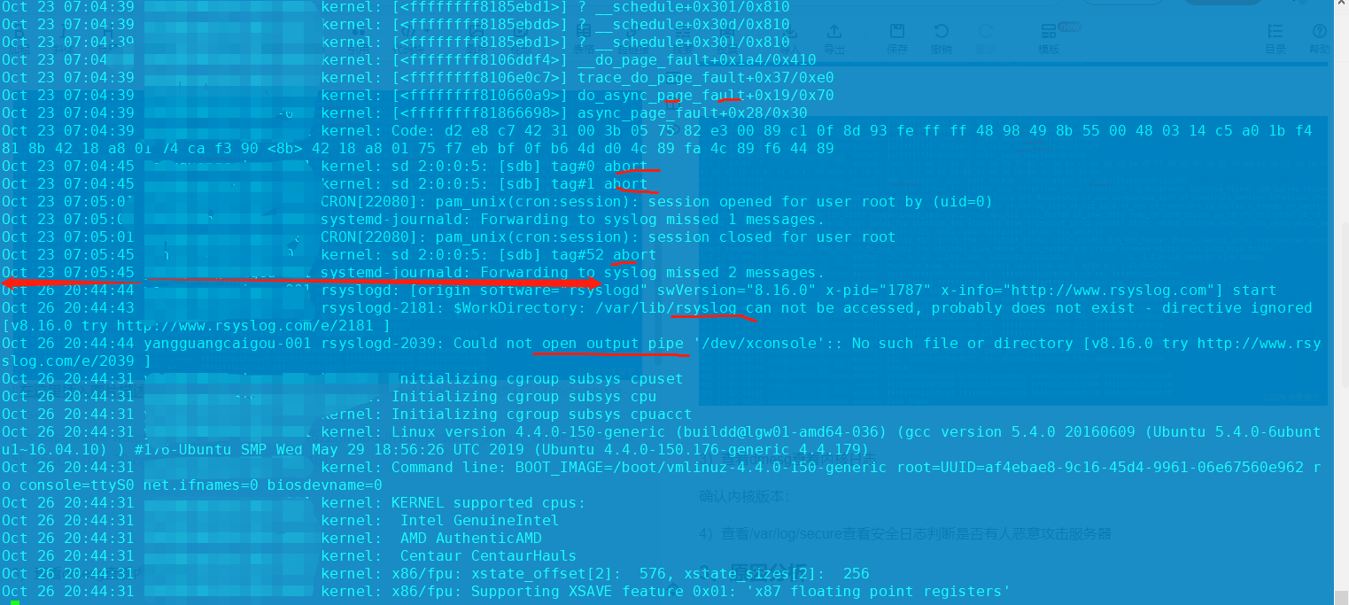 Linux系统宕机故障排查及原因分析_linux dnf进程导致服务器宕机-CSDN博客