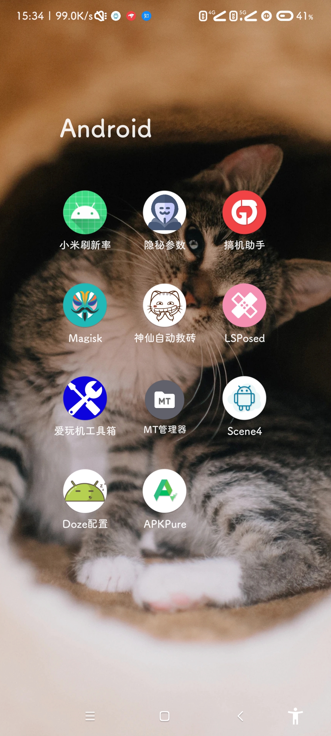 红米k40刷面具--一把辛酸泪-CSDN博客