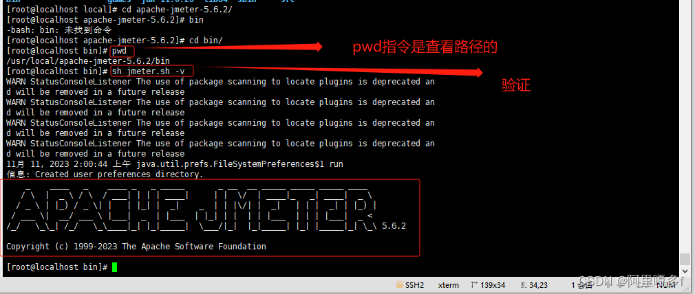 Linux下安装jdk，jmeter，ant，tomcat，jenkins（超详细超全）_linux 安装ant-CSDN博客