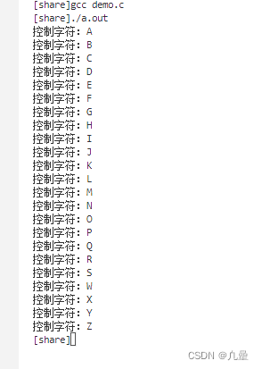 ASCII码表_127的ascii码-CSDN博客
