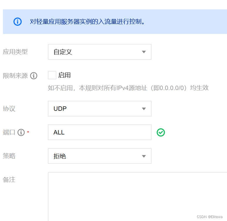 记一次DDoS攻击应急响应实战_ddos应急响应剧本-CSDN博客