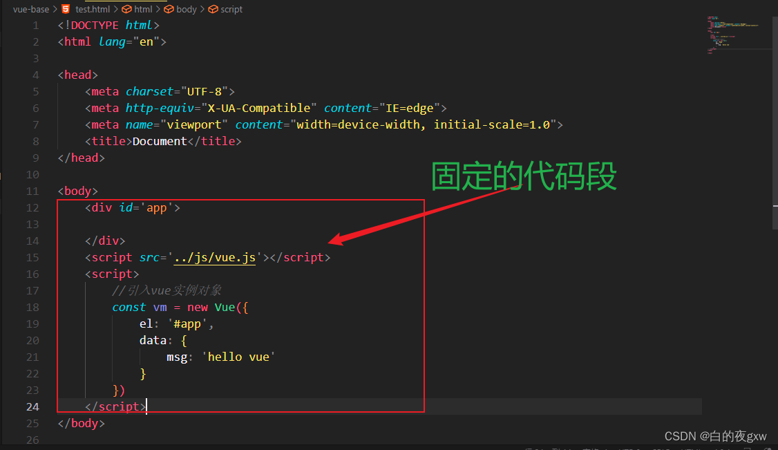 Vue配置自己的快捷代码段vue代码片段怎么设置快捷键 Csdn博客 2851
