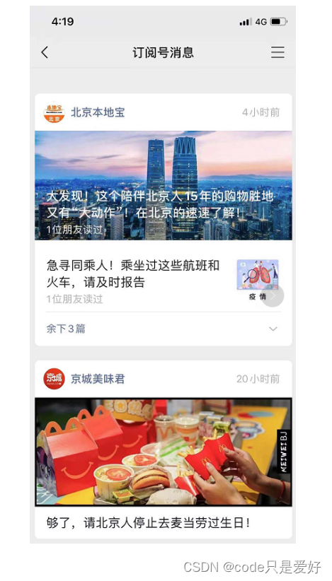 [博学谷学习记录]超强总结,用心分享|架构 Redis数据类型选择&应用场景-CSDN博客