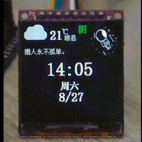 esp32+Python打造桌面时钟_esp32 vgafont-CSDN博客
