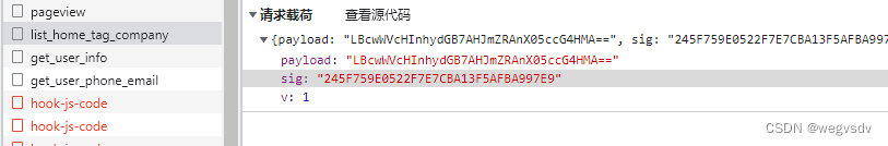 js逆向——内存漫游工具-CSDN博客