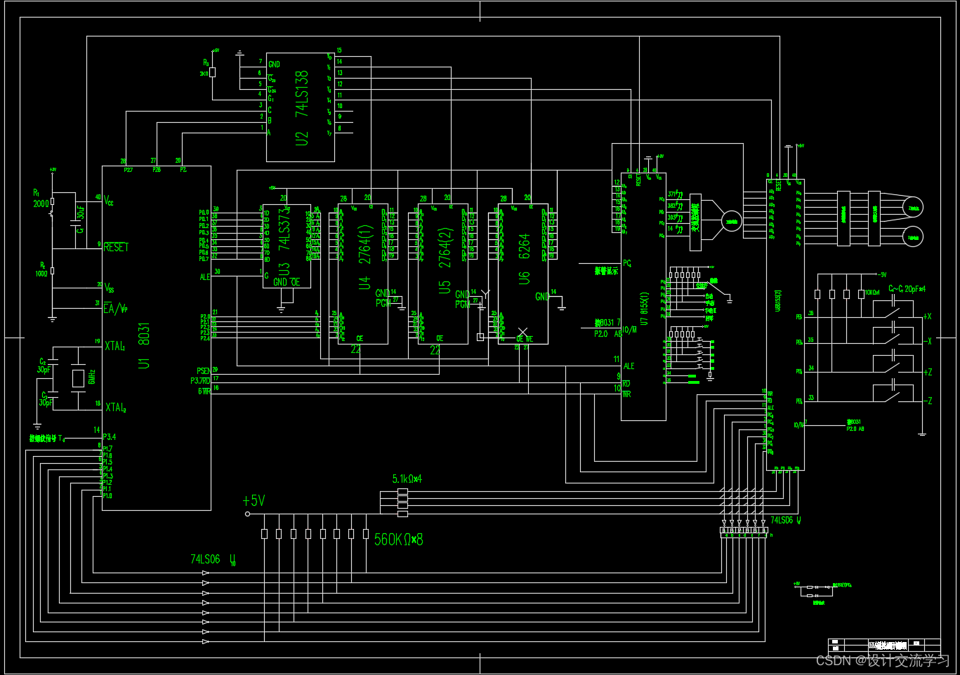 C616数控车床改造（论文 CAD图纸 加工程序 电路图 装配图 改造总方案示意图）_基于单片机c616车床进给系统控制改造设计-CSDN博客