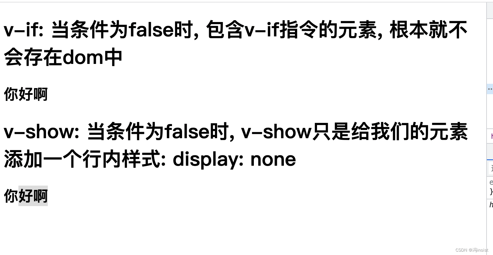 VUE学习二：事件监听(v-on)、条件判断(v-if/v-else-if/v-else)、循环遍历(v-for)_vue v-if==1才能点击-CSDN博客