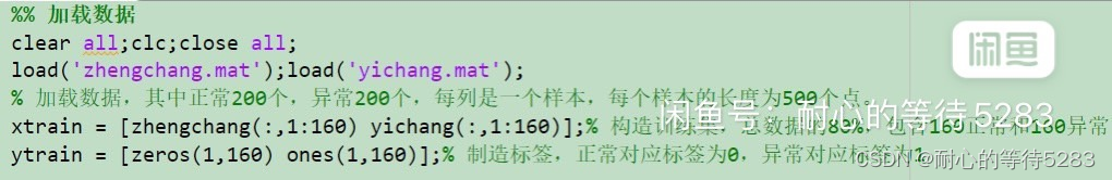 【一维信号分类】matlab一维信号cnn Lstm二分类1d Cnn Lstm Csdn博客