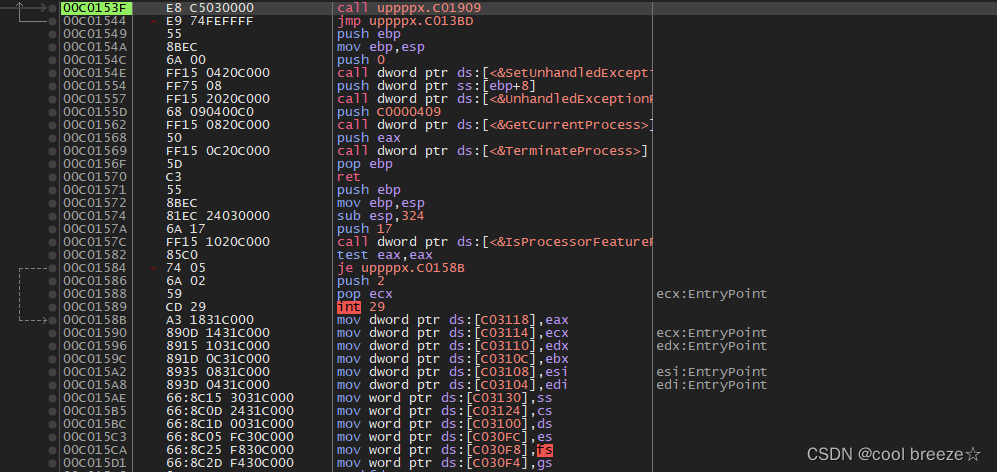 一道题展开的UPX脱壳问题_upx加壳后如何解-CSDN博客