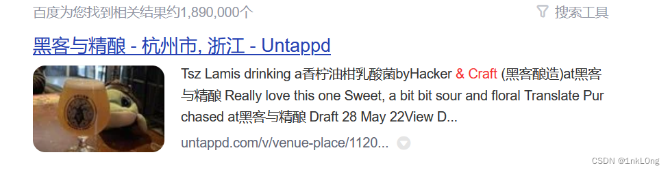 NSSCTF OSINT部分题目wp_osint题目-CSDN博客
